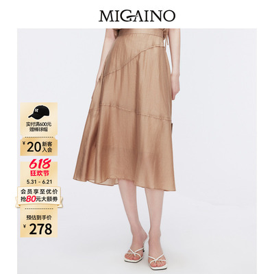 Migaino曼娅奴高腰半身裙