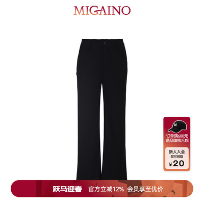 【商场同款】Migaino曼娅奴女装新款设计感高腰休闲西裤MP12BC018