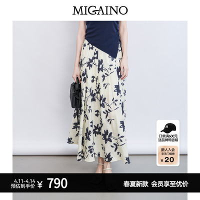 Migaino曼娅奴女装春季新款高级感晕染印花中式半身裙MQ12EB023