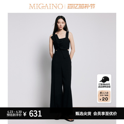 【商场同款】Migaino曼娅奴女装设计感蝴蝶结露腰连体裤MP22LE003