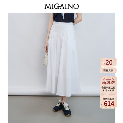 Migaino曼娅奴女装2026年夏季新款高腰垂感百搭半身裙MQ22EB004