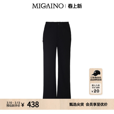 【商场同款】Migaino曼娅奴女装新款设计感高腰休闲西裤MP12BC018