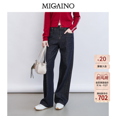 Migaino曼娅奴女装春季新款美式复古宽松高腰阔腿牛仔裤MQ12NC013