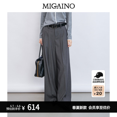Migaino曼娅奴女装春季新款通勤复古高腰宽松阔腿休闲裤MQ12BC003