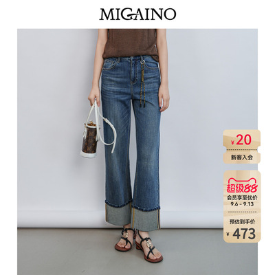 Migaino曼娅奴女装2026夏新款设计感卷边高腰直筒牛仔裤MQ22NC015