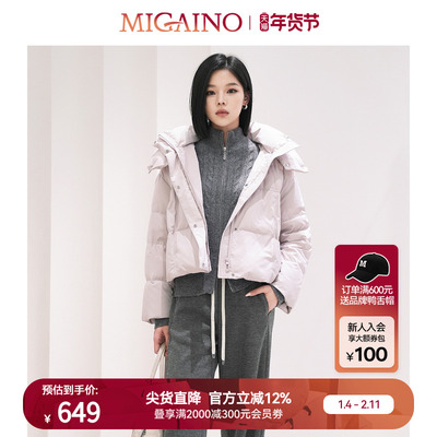 Migaino曼娅奴女装秋冬新款时尚减龄面包服90白鸭绒保暖羽绒服