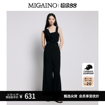 【商场同款】Migaino曼娅奴女装设计感蝴蝶结露腰连体裤MP22LE003
