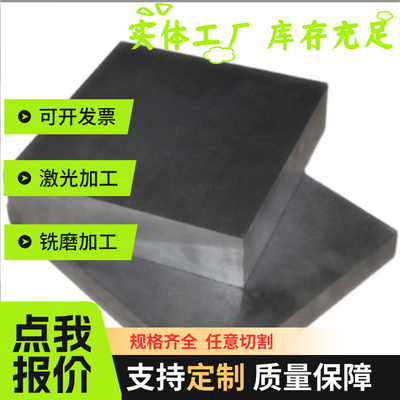 碳素钢Fe290 Fe310 Fe330 Fe360 Fe410 Fe490 Fe540圆钢 钢板