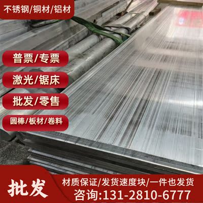 供应ZCUAL11FE3铸造铝青铜板ZCUAL10FE3MN2铝青铜带 铜材 铜合金