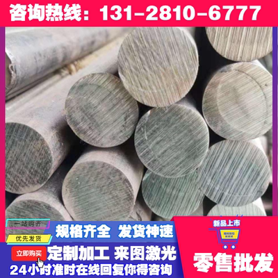 SHTB590冷轧板材 HC340 SPH590SF JSH270E RHA590D APFH490酸洗板