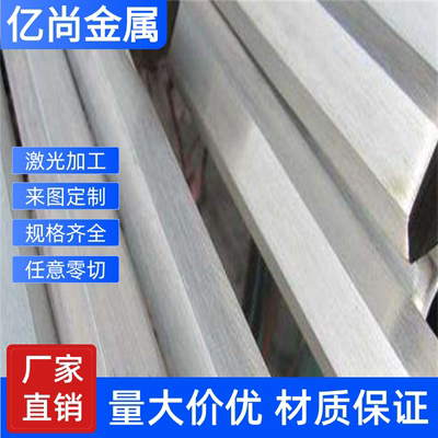 4cr13不锈钢S41800/SUS303圆钢棒4Cr9Si2光亮棒06Cr13/1Cr18Ni9Ti