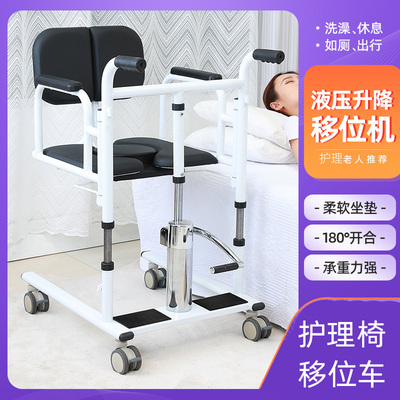 洗澡凳带轮子护理椅升降座位坐便