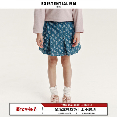 EXISTENTIALISMkids26ss新款女童复古半身裙百褶勾花肌理牛仔裙