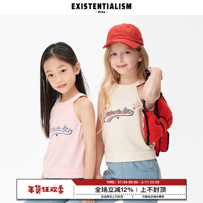 EXISTENTIALISM Kids童装24春季新款女童可爱亮片字母挂脖背心