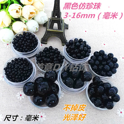 装饰品手链不退色散珠
