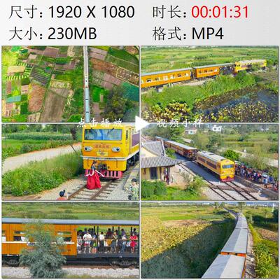 航拍云南红河建水县农田间的米轨小火车游客拍照慢旅行视频素材