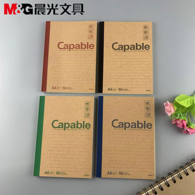 晨光文具HA550无线装订本