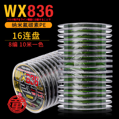 台湾AMIKA碳素PE线船钓