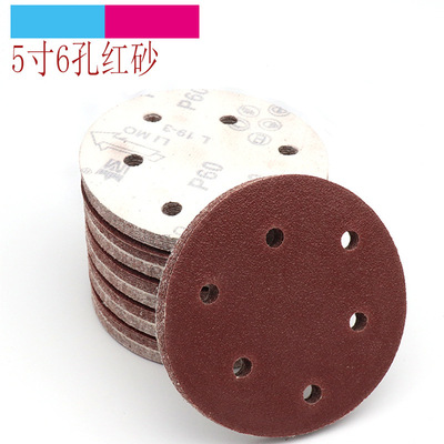 125MM拉绒片5寸6孔背绒圆盘砂纸气磨植绒砂纸片自粘砂纸圆盘砂厂