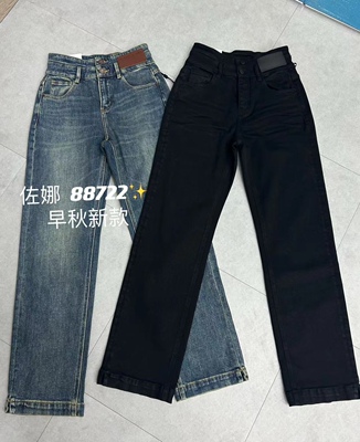 佐娜 zuona 88722 秋装新品牛仔裤女 高级深蓝窄版大直筒拖地裤