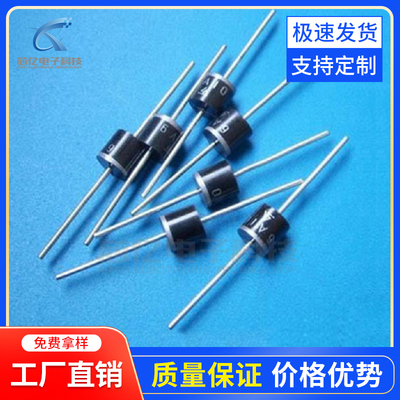 厂家直供KED/MIC整流二极管6A10 6A1200V R-6散装120芯编带1.0*58
