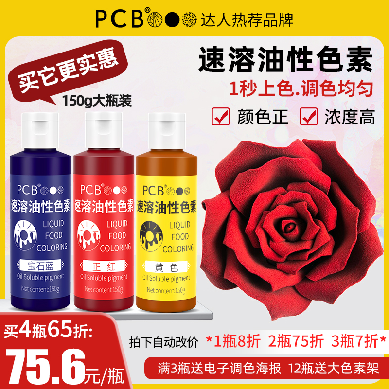 海天陈醋1.9L*2+上等蚝油调味品260g经典品质老陈醋家用食用醋_虎窝淘
