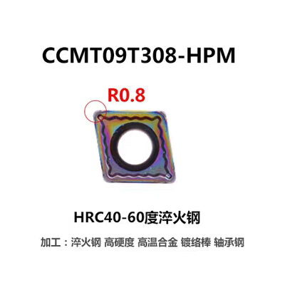菱形镗孔数控刀片CCMT09T304 09T308-HPM AP105外圆内孔车刀粒高