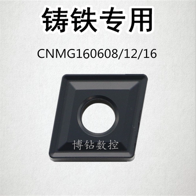 株洲铸铁生铁菱形数控刀片