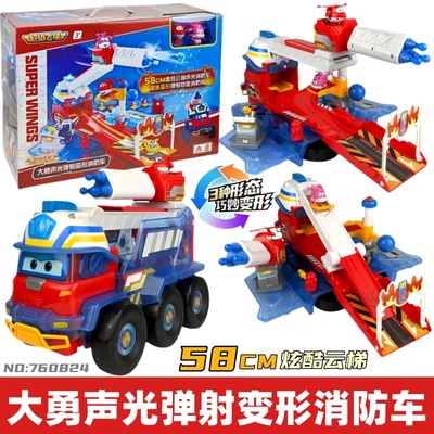 超级飞侠声光消防车变形机器人