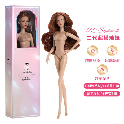 32厘米高级脸加密头发超模娃娃