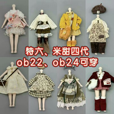 森系复古特六娃衣ob24米甜体四代