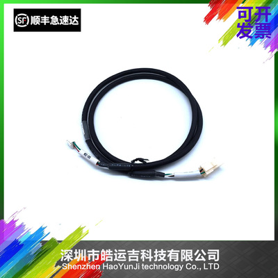 连接线J90831268BJ9083197A