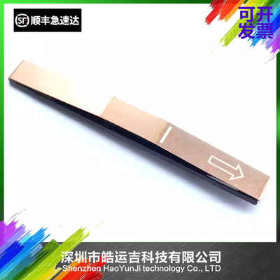 NPM8MM原装飞达磁性铜垫片