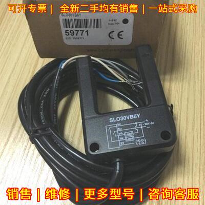 SLO30VB6Y 邦纳BANNER光电开关传感器议价维修
