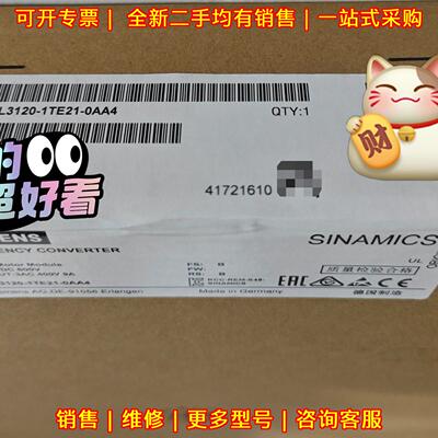 6SL3120-1TE21-0AA4 SINAMICS变频器 DC600V 3AC 400V 9A议价维修