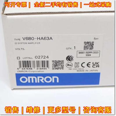 V680-HA63A ID系统放大器 带5米线 日本制造 顺丰包邮议价维修