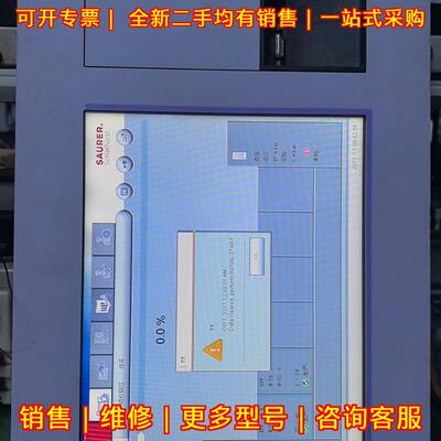 BD6苏拉触摸屏工业工控触控屏议价维修