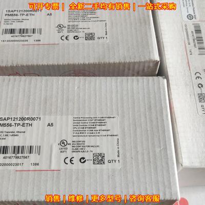 PM556-TP-ETH PM564-RP-AC ABB PLC工控模块议价维修