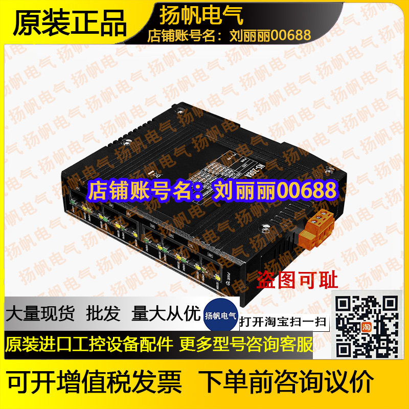 KEYENCE NE-Q05 SZHH DIS-OC4CH询价YCGLQ-1-1 RS-1003 TVR-2000B_虎窝淘