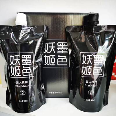 海露染发膏清水不沾头皮