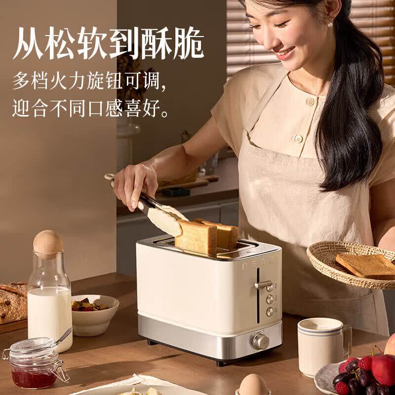 小熊烤面包机家用多功能早餐机小型烤面包片多士炉全自动吐司机