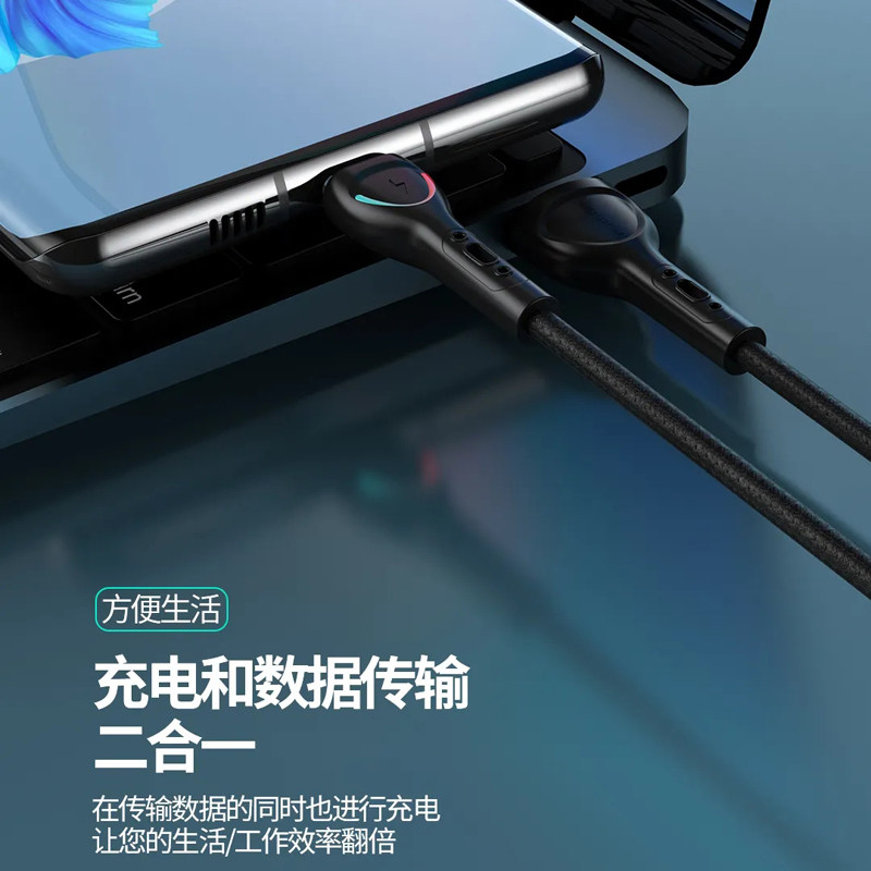 SENDEM声顿 T40 6A夜光全兼容数据充电线适用于苹果华为安卓手机T