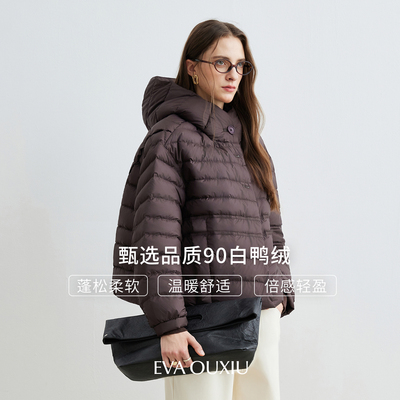 EVAOUXIU【新品】轻薄保暖羽绒服