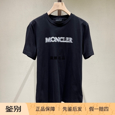 Moncler蒙口重影LOGO纯棉短袖T恤