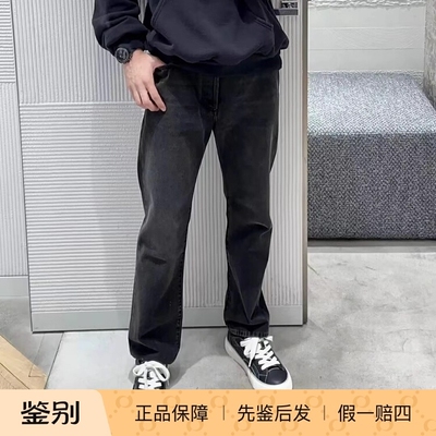 Dior/迪奥纯棉阔腿牛仔裤