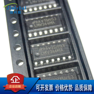 LMV344MA NS/国半 SOP-8 LMV344 四路 5.5V 电流:75mA 运算放大器