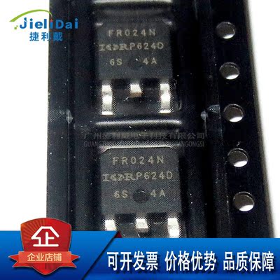 IRFR024NTRPBF TO-252 INFINEON P沟道 电压55V电流17A 功率Pd45W