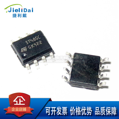 ST485CDR ST/意法 SOP-8 电源电压4.75V~5.25V RS-485/RS-422芯片