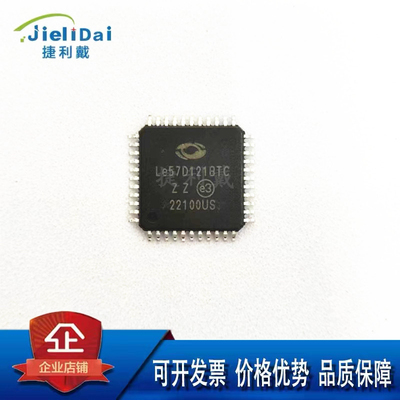 LE57D121BTC MICROSEMI美高森美 QFP-44-EP(10x10)电信接口芯片IC