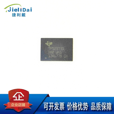 TPS23731RMTR TPS23731 德州 VQFN-45封装 以太网供电(PoE)控制器